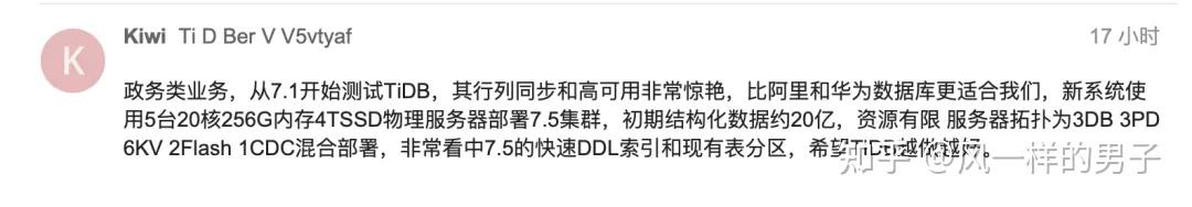 星辰与海洋：TiDB 与 Oceanbase 的国产数据库之争，听听 TiDB 社区 TiDBer 的看法 - 知乎