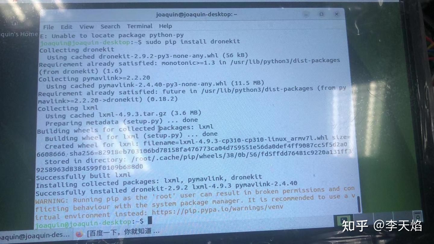 三. 树莓派安装Donekit并连接Pixhawk飞控 - 知乎