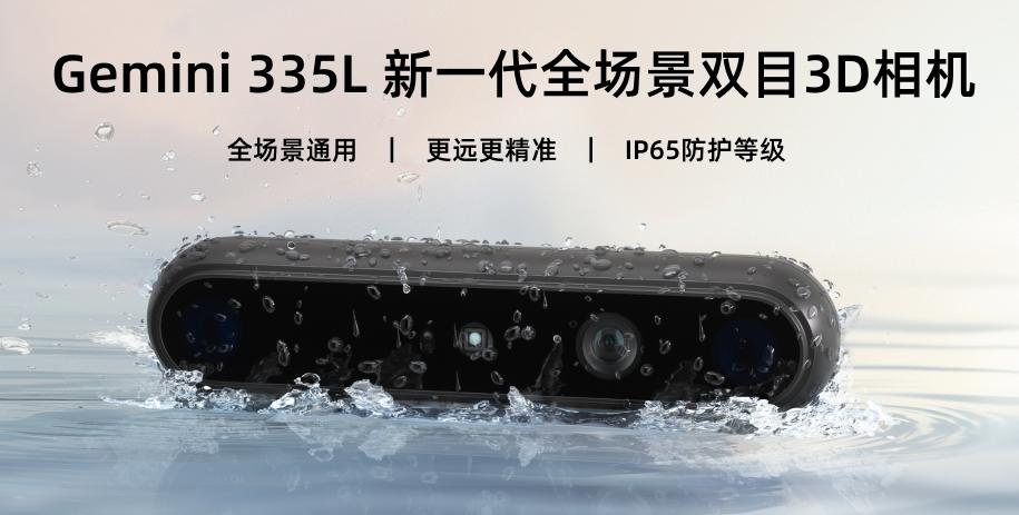 案例 | 走进韩国80+地区，RoboCare携手奥比中光推出多款护理机器人 - 知乎