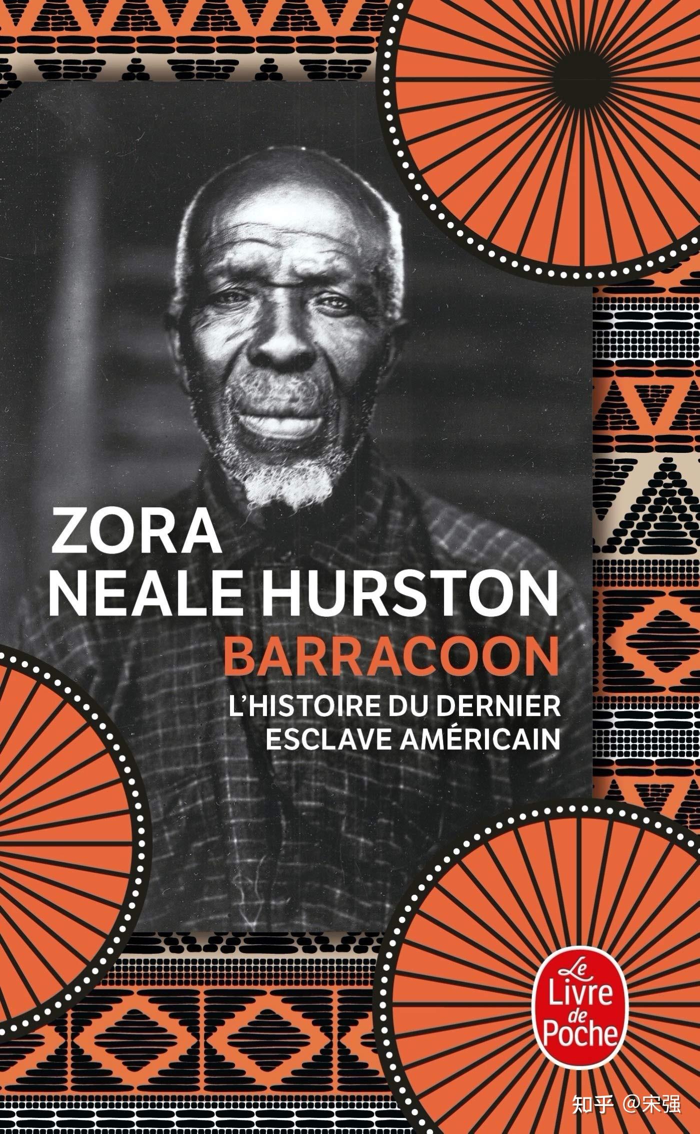 Zora Neale Hurston(佐拉·尼尔·赫斯顿)《Barracoon》《巴拉库恩》深度解析 - 知乎