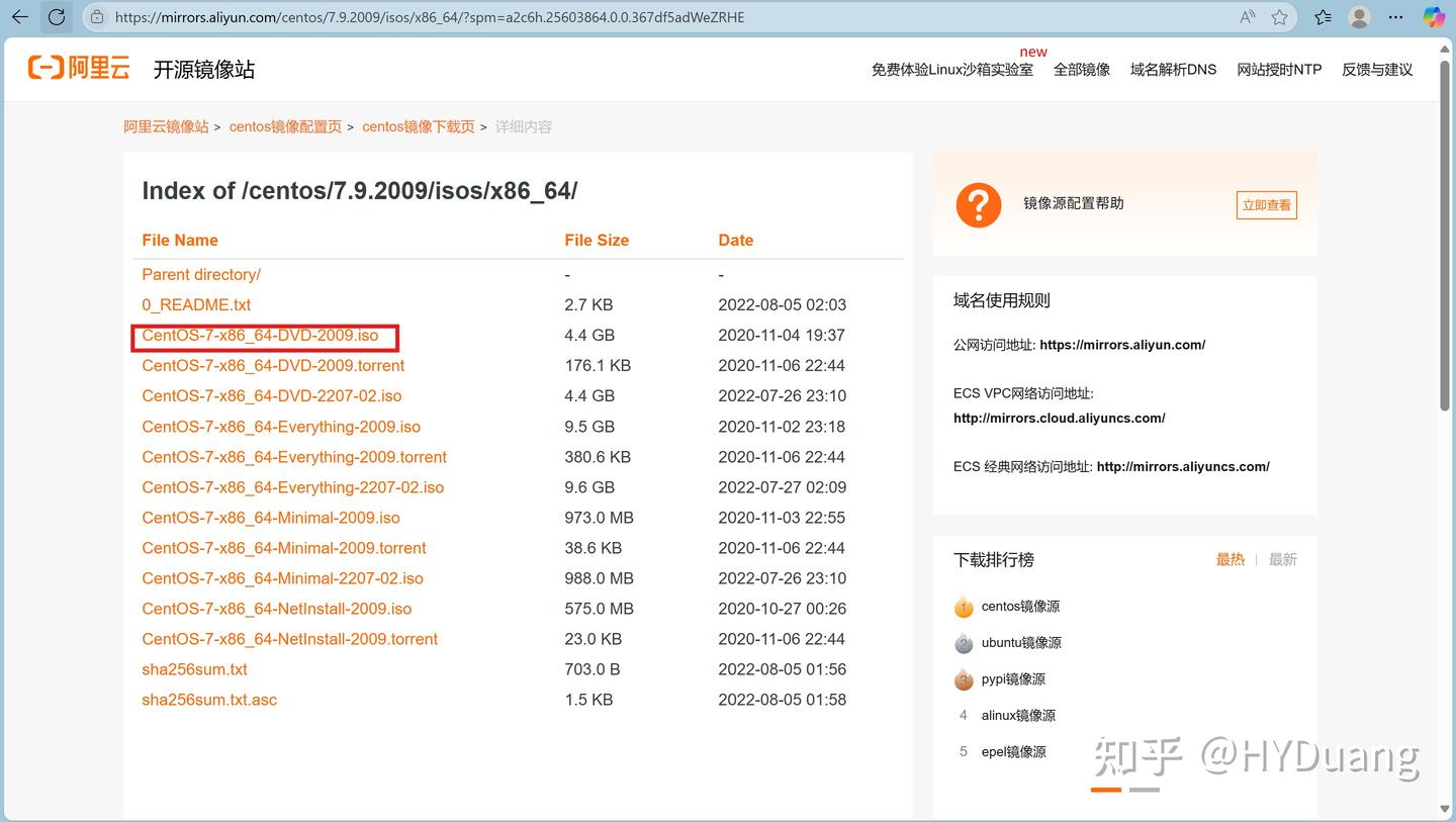 VMWare Workstation安装CentOS7 - 知乎