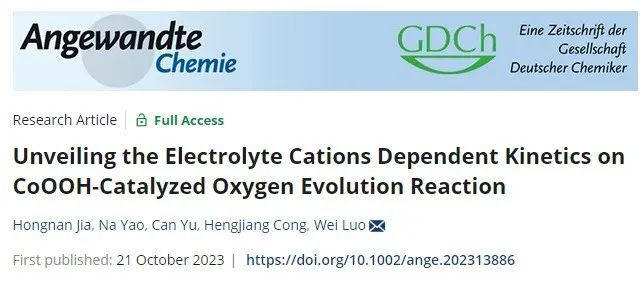 《Angew》桌面原位XAFS首次原位揭示OER过程的电解质阳离子依赖性动力学 - 知乎