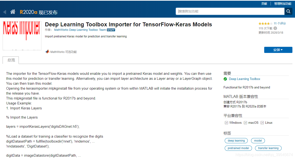 在Matlab中导入在tensorflow中训练好的模型进行预测 - 知乎