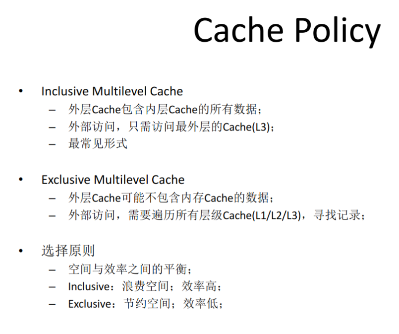 每个程序员都应该了解的内存知识（What every programmer should know about memory） - 知乎