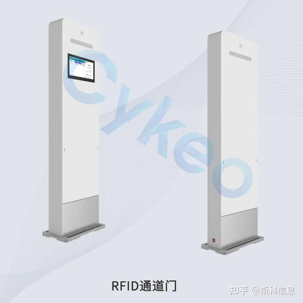 斯科信息——RFID智能终端设备研发与制造商 - 知乎