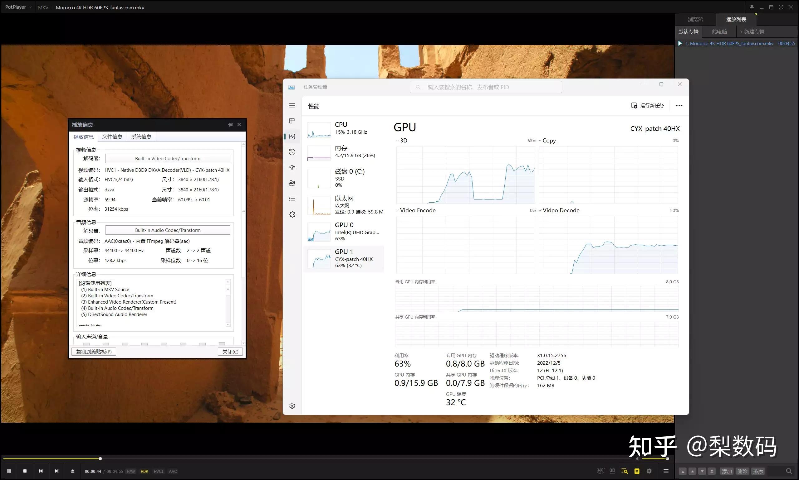 CMP 30HX 与 40HX 魔改卡小测 - 知乎