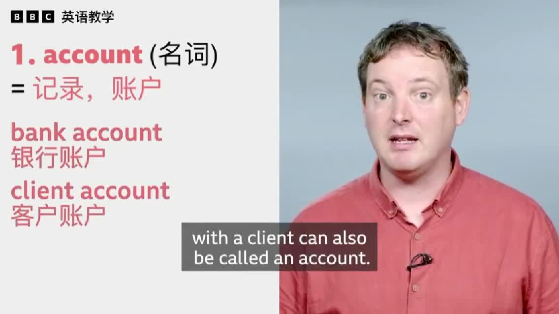 如何理解英语单词“account”？ - 知乎