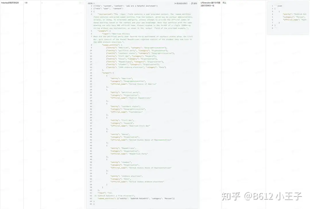 KAG 技术与实践分享｜基于 KAG 框架自主完成领域图谱构建和知识问答 - 知乎