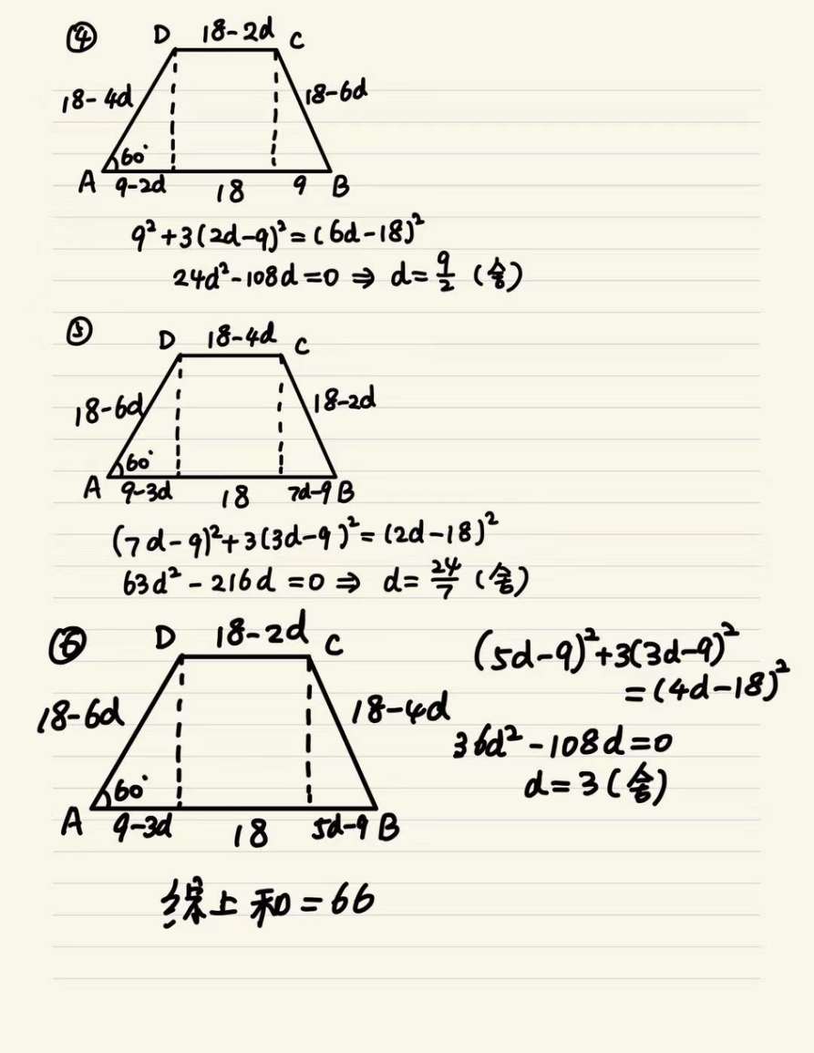 AMC12数学竞赛2021年A/B卷真题解析（全） - 知乎