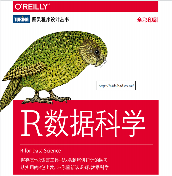 《数据科学中的r语言》学习笔记10——dplyr进阶 知乎