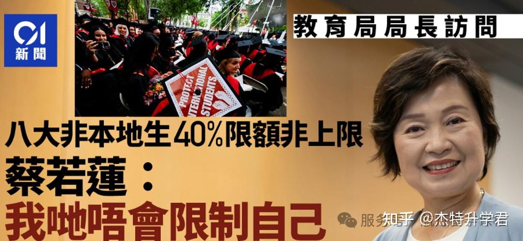 26Fall 香港TOP 5大学本科申请攻略！附超详细申请时间线 - 知乎