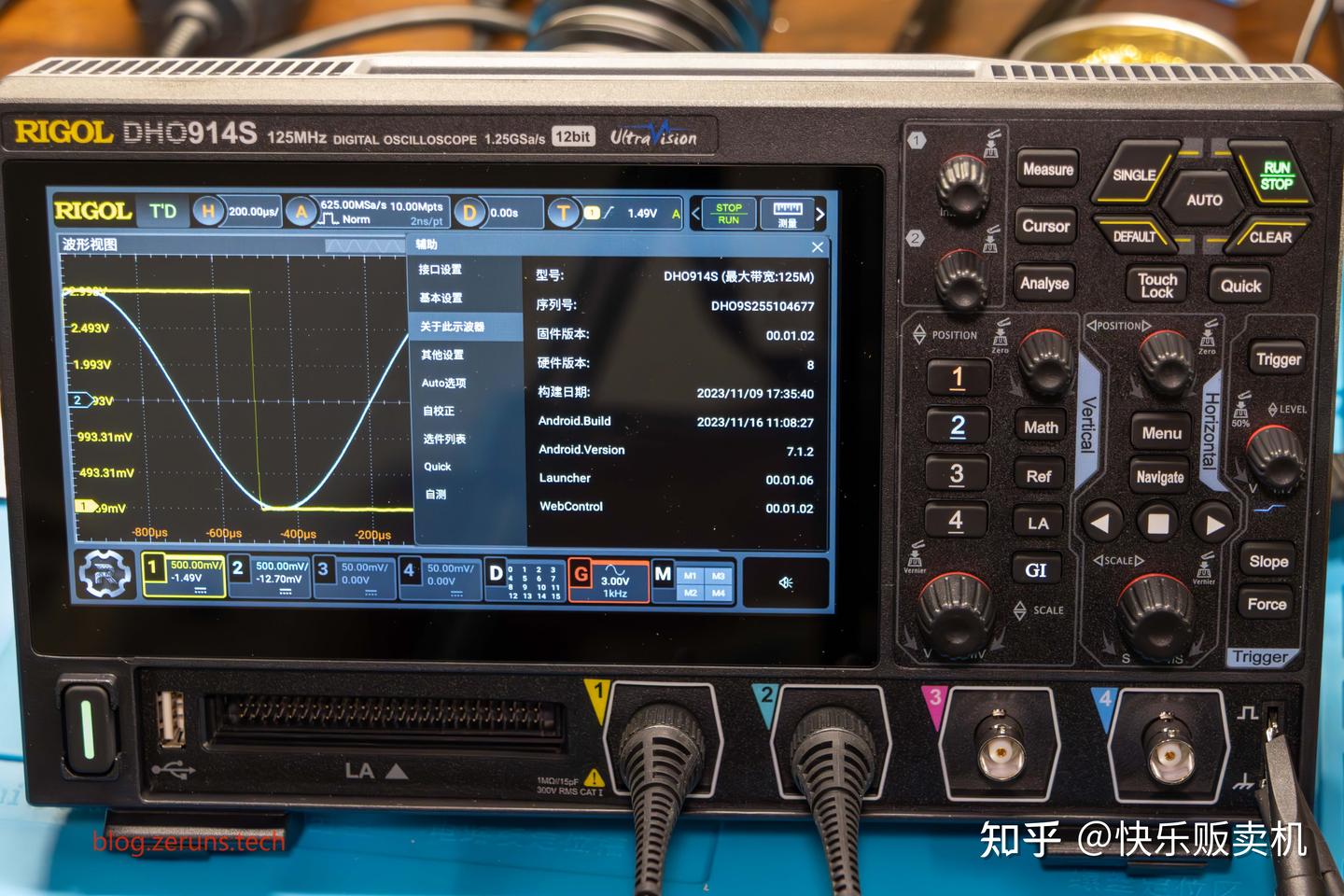 普源(RIGOL) DHO914S示波器 简单开箱评测 - 知乎