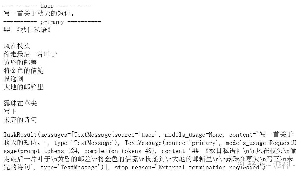 AutoGen：玩转多智能体团队协作 (Teams) - 知乎