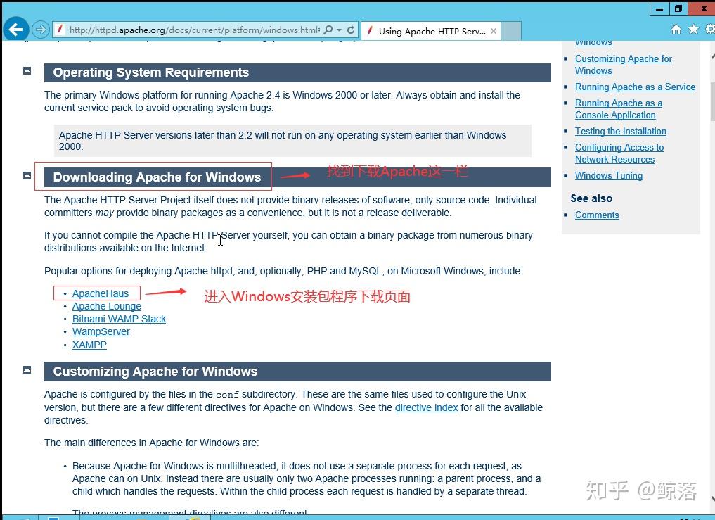 Web服务器的配置与管理 - 知乎