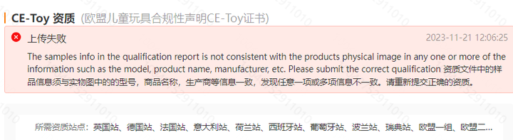 你有把temu的cpc和ce资质搞定嘛？ - 知乎