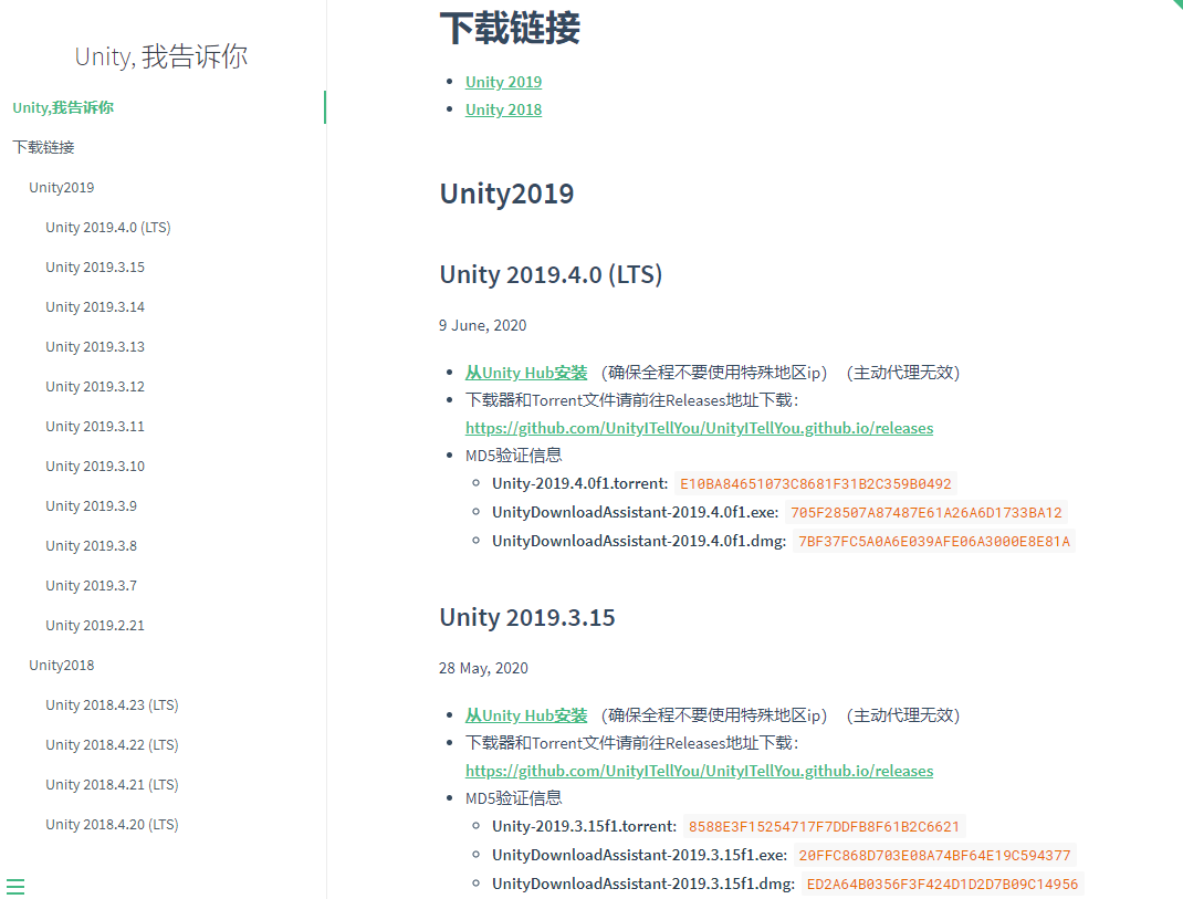 如何下载原版Unity - 知乎