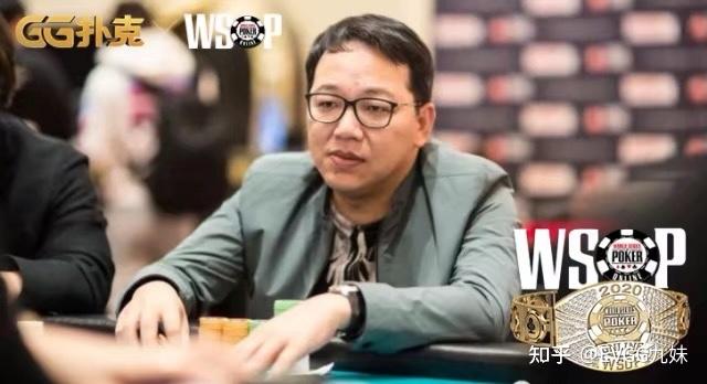 喜报！GG扑克WSOP BIG50冠军～中国选手冯华欢摘得金手链 - 知乎