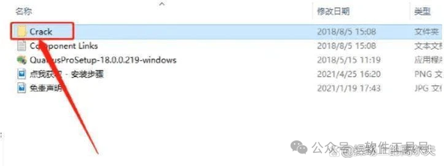 Quartus Prime 18.0新版安装包下载及详细安装激活教程 - 知乎