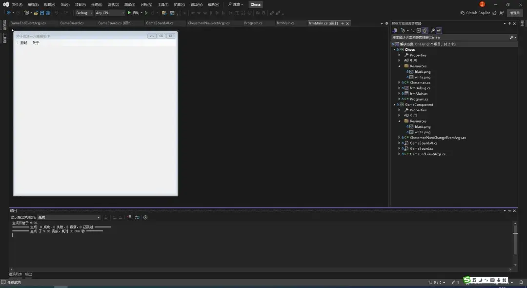 C# WinForm实现五子棋程序AI算法 - 知乎