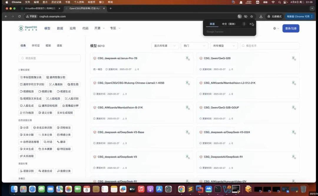 CSGHub 一键安装指引｜从零开始搭建大模型资产管理平台 - 知乎