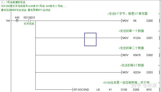 三菱socket通信实例 - 知乎