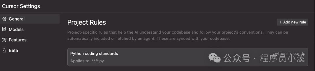 【Cursor】Cursor Rules、NotePads、Project Rules的区别 - 知乎