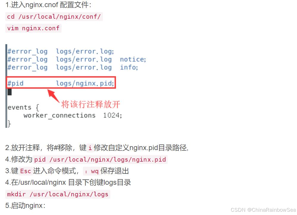 2. 在Linux 当中安装 Nginx(13步) 下载&安装&启动(详细说明+附加详细截图说明) - 知乎