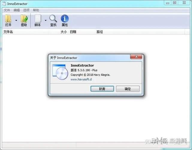 安装包制作工具推荐 - 知乎