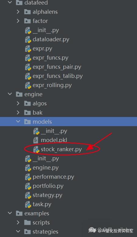 多因子策略之StockRanker：基于梯度提升树的排序学习|对多支股票进行排序预测（代码+数据） - 知乎