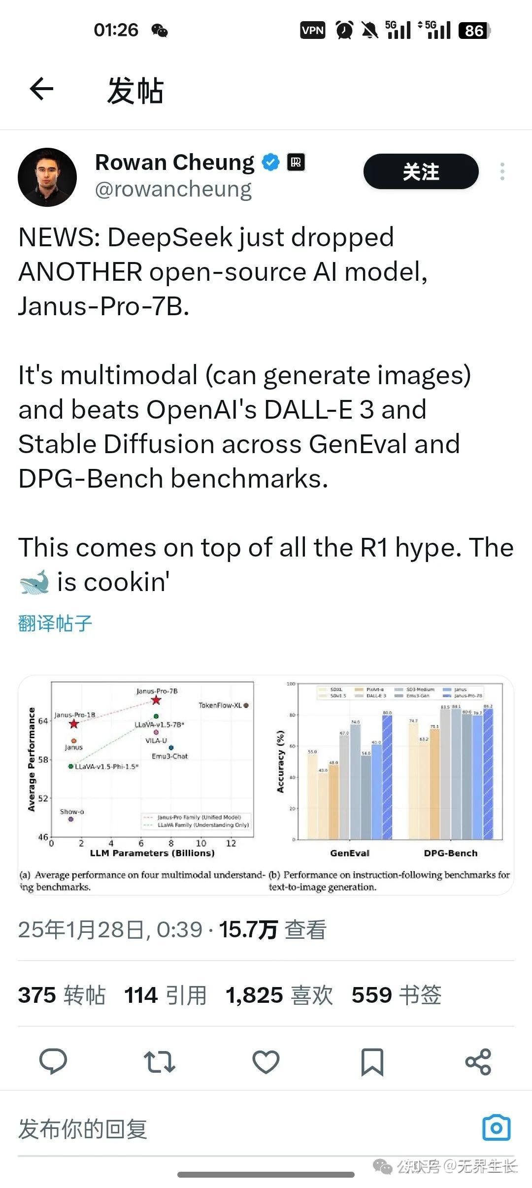 DeepSeek这波属实涨脸了，让Sam Altman侧夜难眠 - 知乎