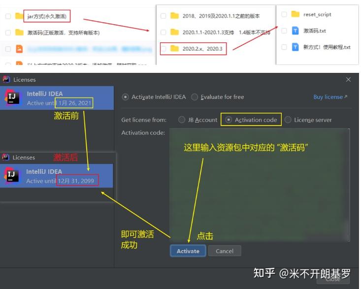 pycharm激活粘贴激活吗显示key is invalid? - 知乎