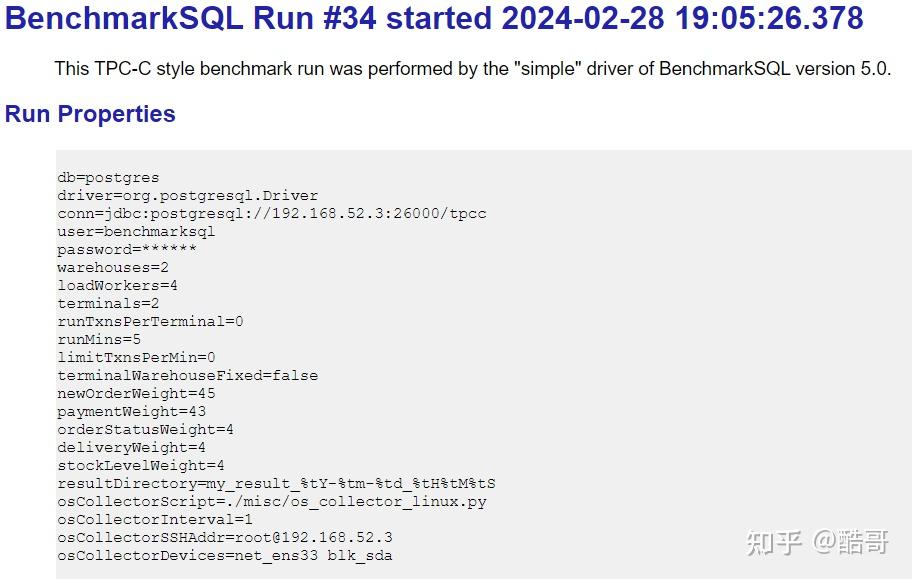 BenchmarkSQL性能测试(openGauss) - 知乎