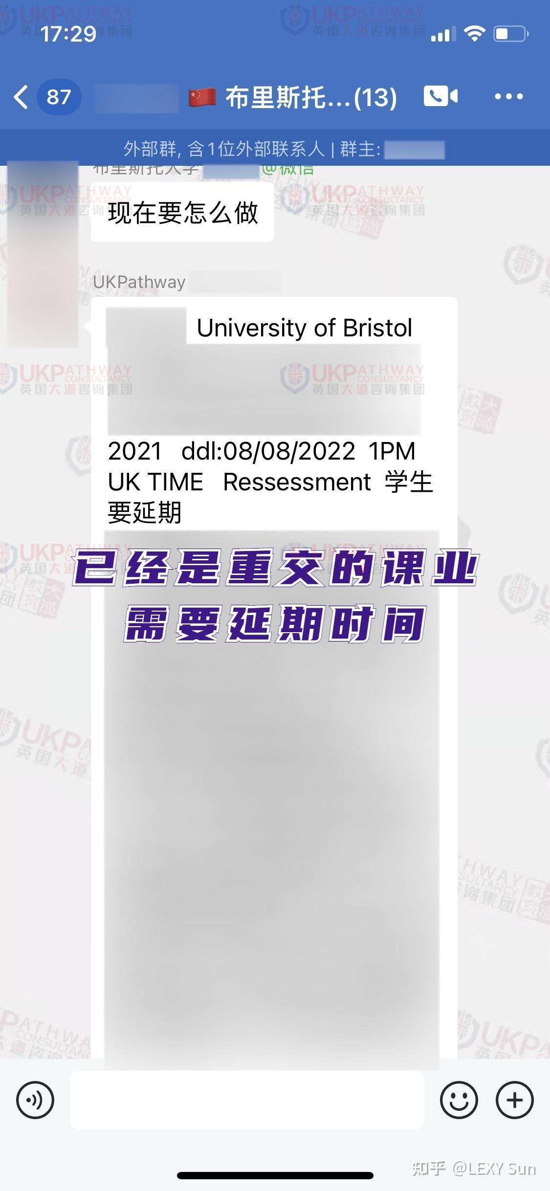 英国留学 布里斯托大学 论文晚交处罚 特殊情况EC顺利Pass！ - 知乎