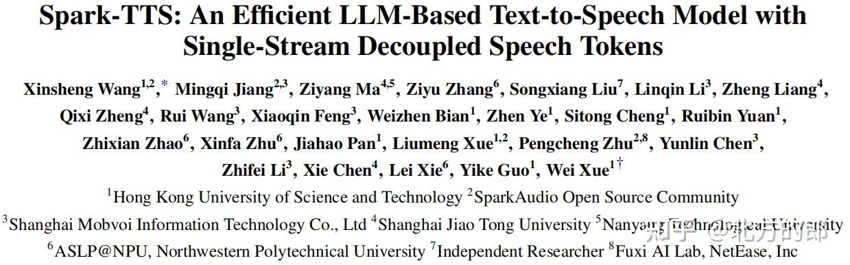 Spark-TTS：基于单流解耦语音令牌的高效文本到语音模型 - 知乎