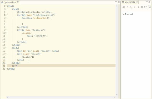 HBuilder 使用教程 - 知乎
