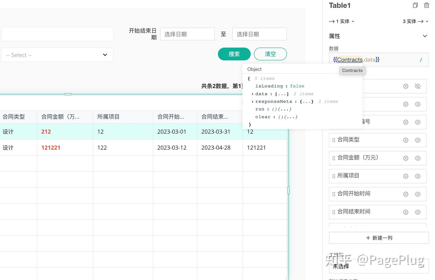 Github最火开源低代码Appsmith：我们是如何达到 28K Star 的？ - 知乎