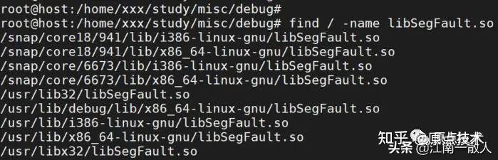 段错误(SegFault)的9种实用调试方法 - 知乎