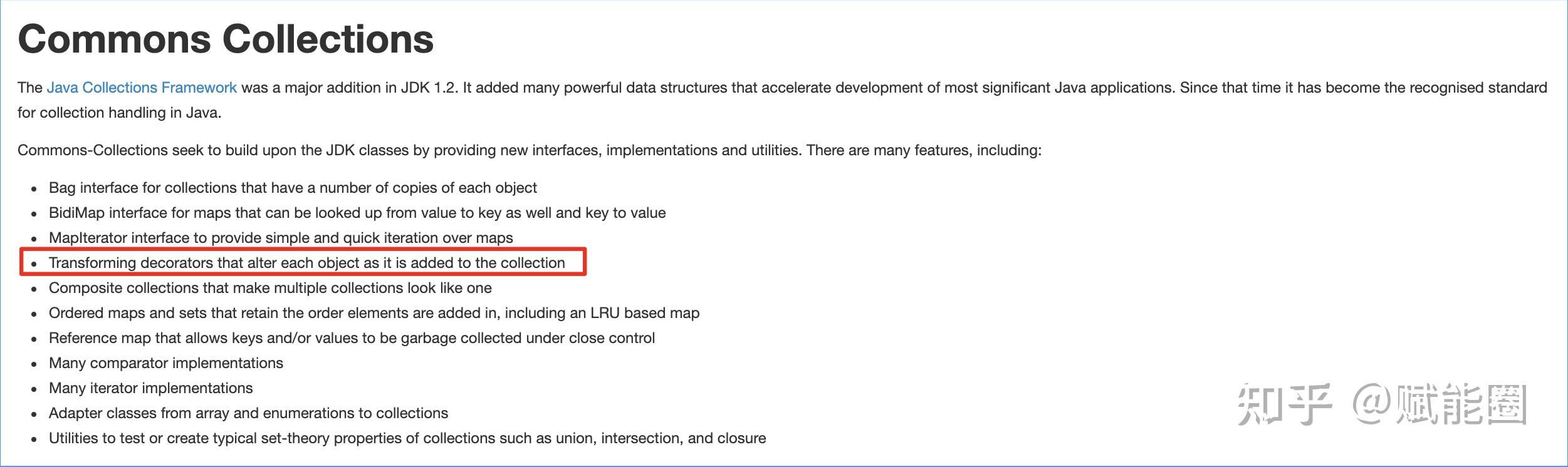 JAVA 反序列化漏洞(Commons-Collections & URLDNS Gadget) - 知乎