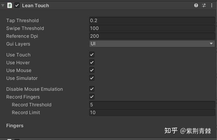 Unity Lean Touch 插件的基本使用 - 知乎