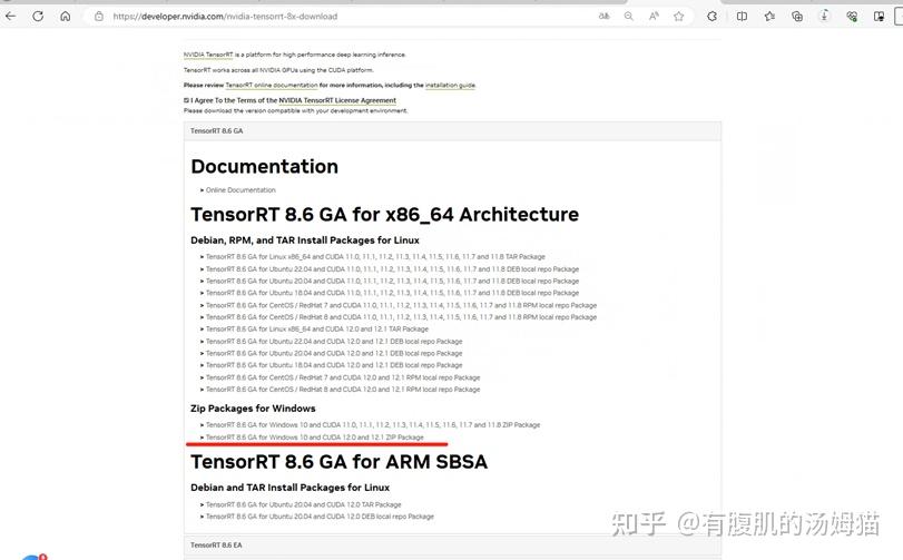 部署相关——pt 转tensorRT过程记录（0→1） - 知乎