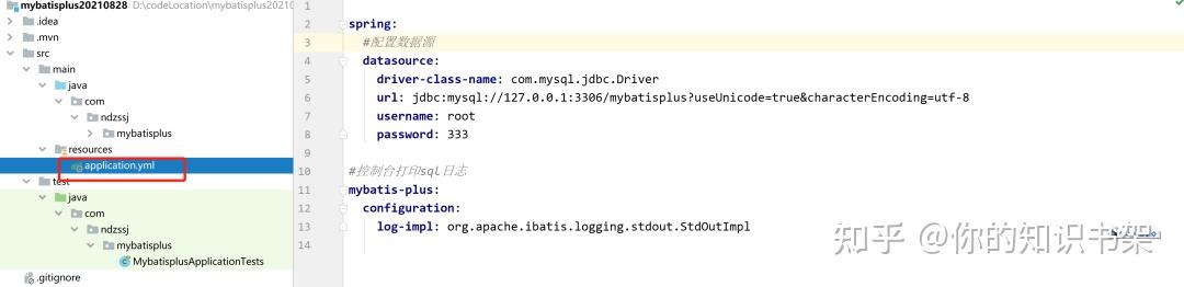 【MybatisPlus】SpringBoot集成Mp完成CRUD操作 - 知乎