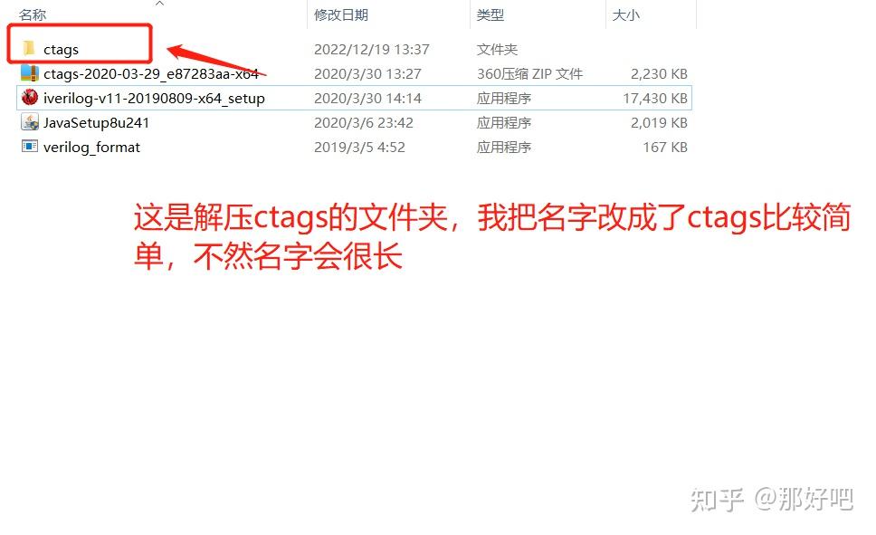 Vscode配置Verilog（编译仿真看波形） - 知乎