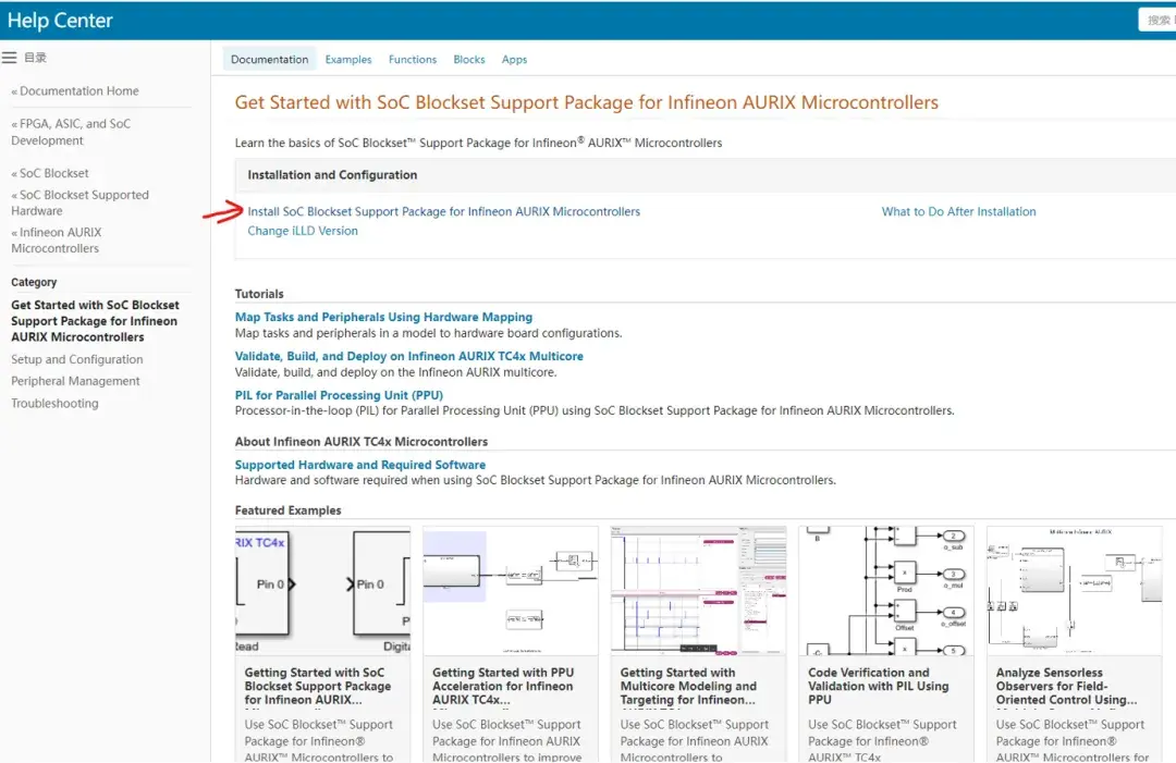 AURIX™ TC4x 如何使用MathWorks Matlab工具箱自动生成PPU目标代码 - 知乎