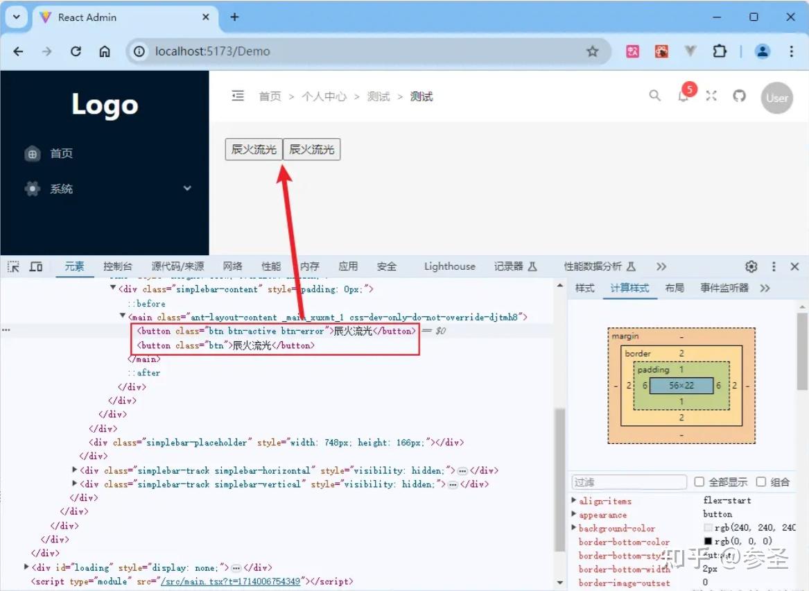 在React项目中使用clsx - 知乎