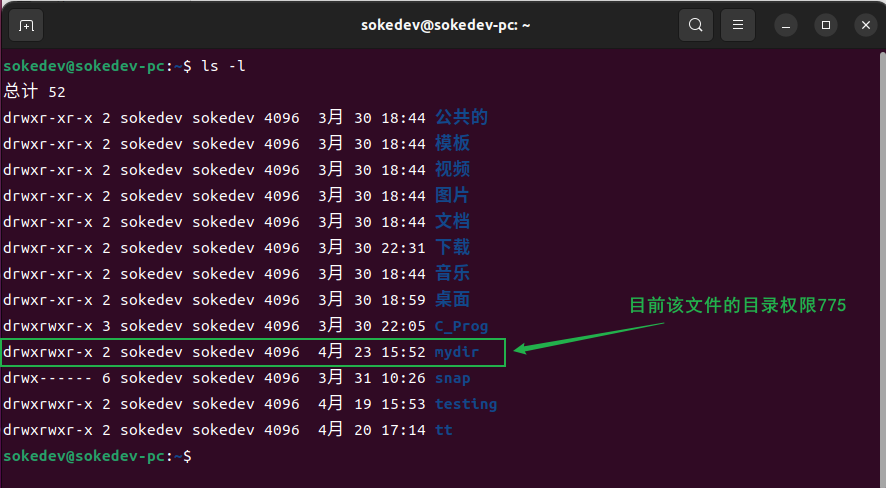 记录学习GNU/Linux（2） - 知乎