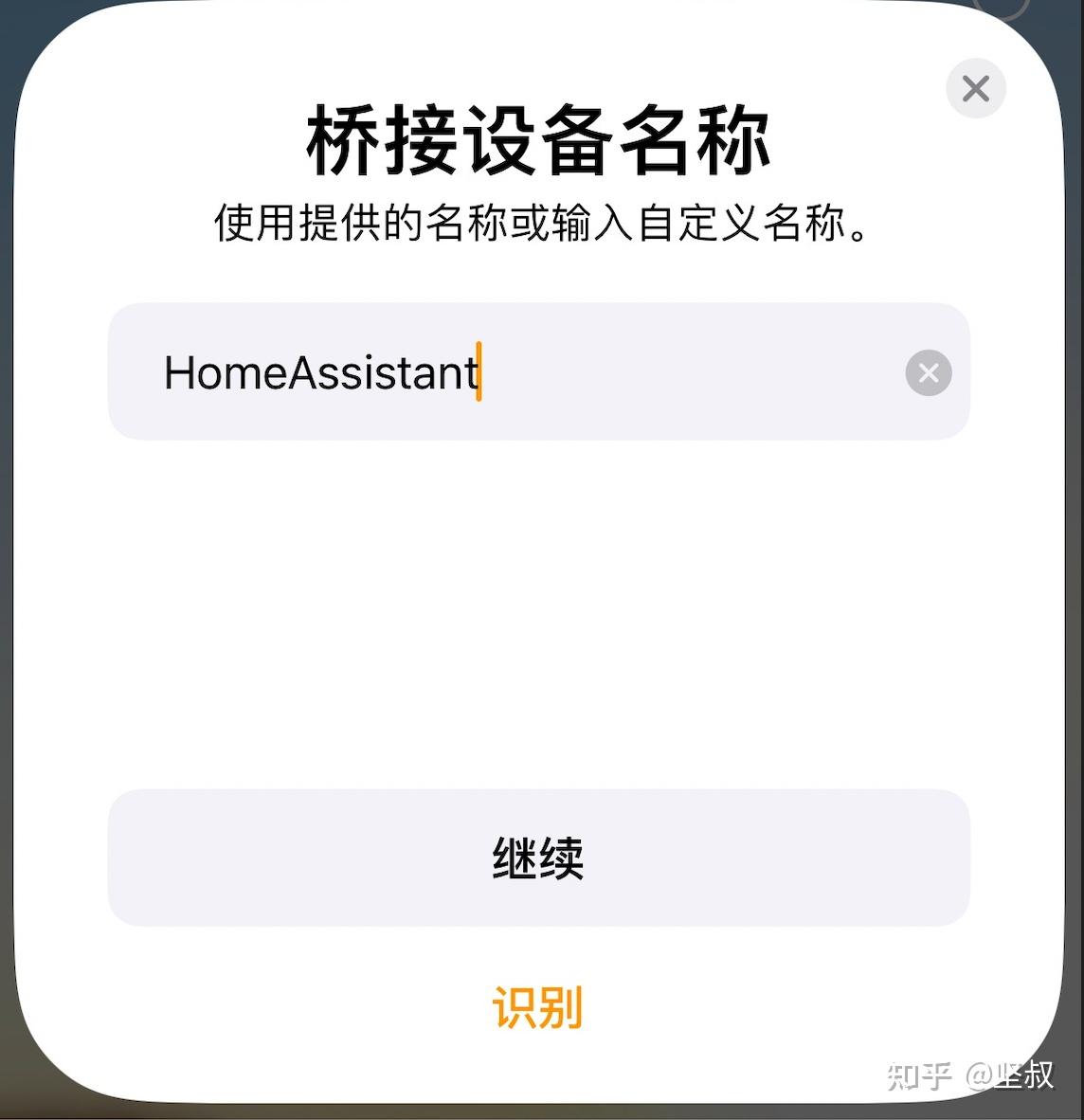 极空间/群晖虚拟机安装HomeAssistant智能家居控制平台教程——米家设备桥接HomeKit篇 - 知乎