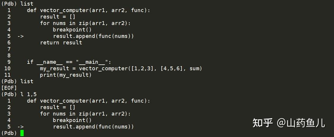 Python 交互式调试器 pdb - 知乎