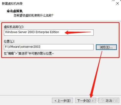 VMware虚拟机安装Windows Server 2003 - 知乎