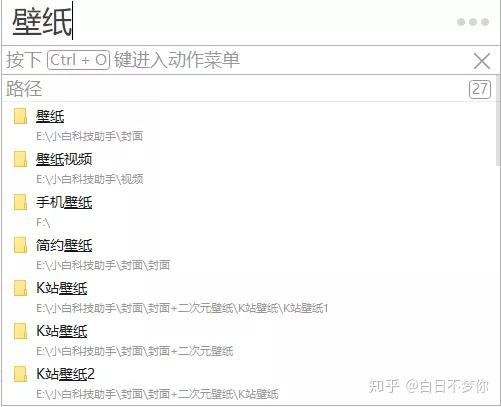 本地文件搜索神器，Everything、Listary、AnyTXT Searcher！ - 知乎