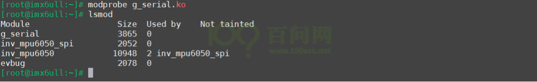 Linux-kmod 内核模块管理工具使用 - 知乎